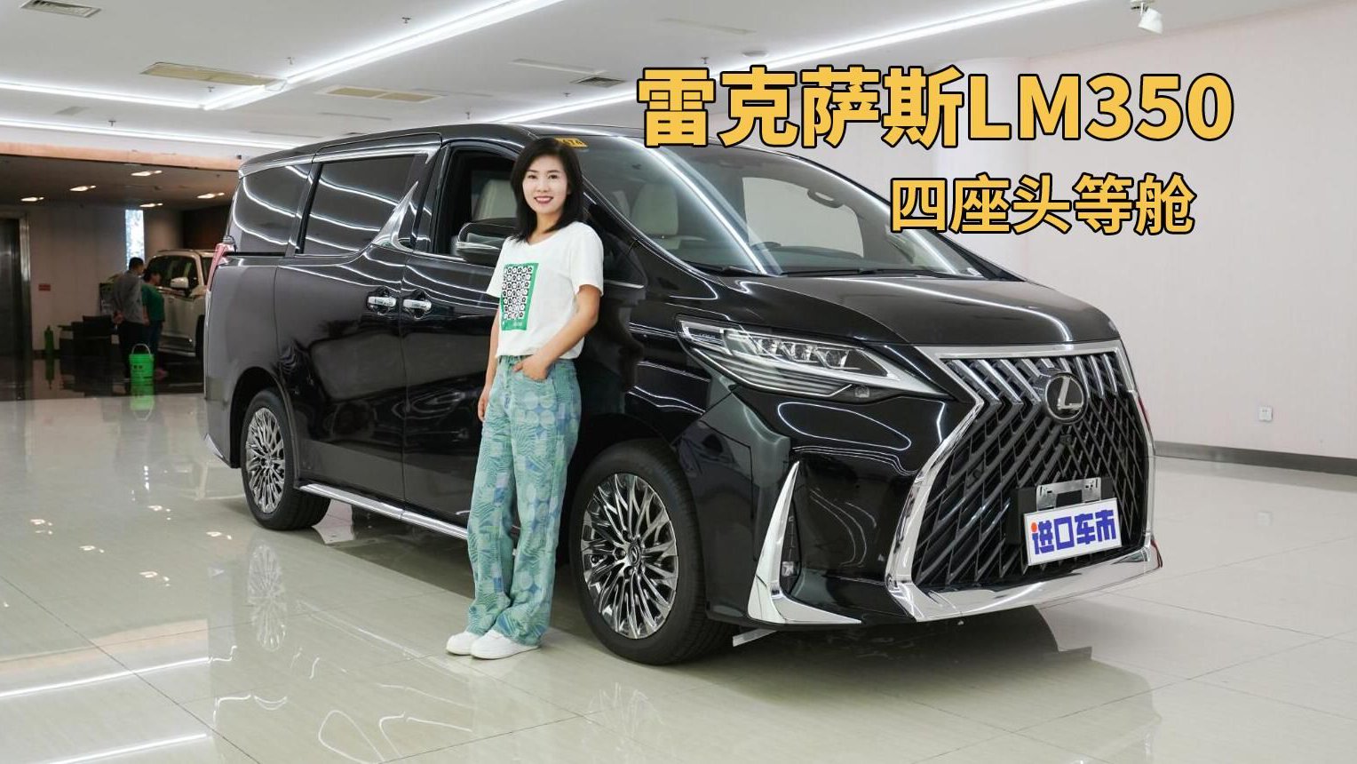 为它的私密性点赞！雷克萨斯LM350四座版实车体验|汽车资讯|日系|雷克萨斯_新浪新闻