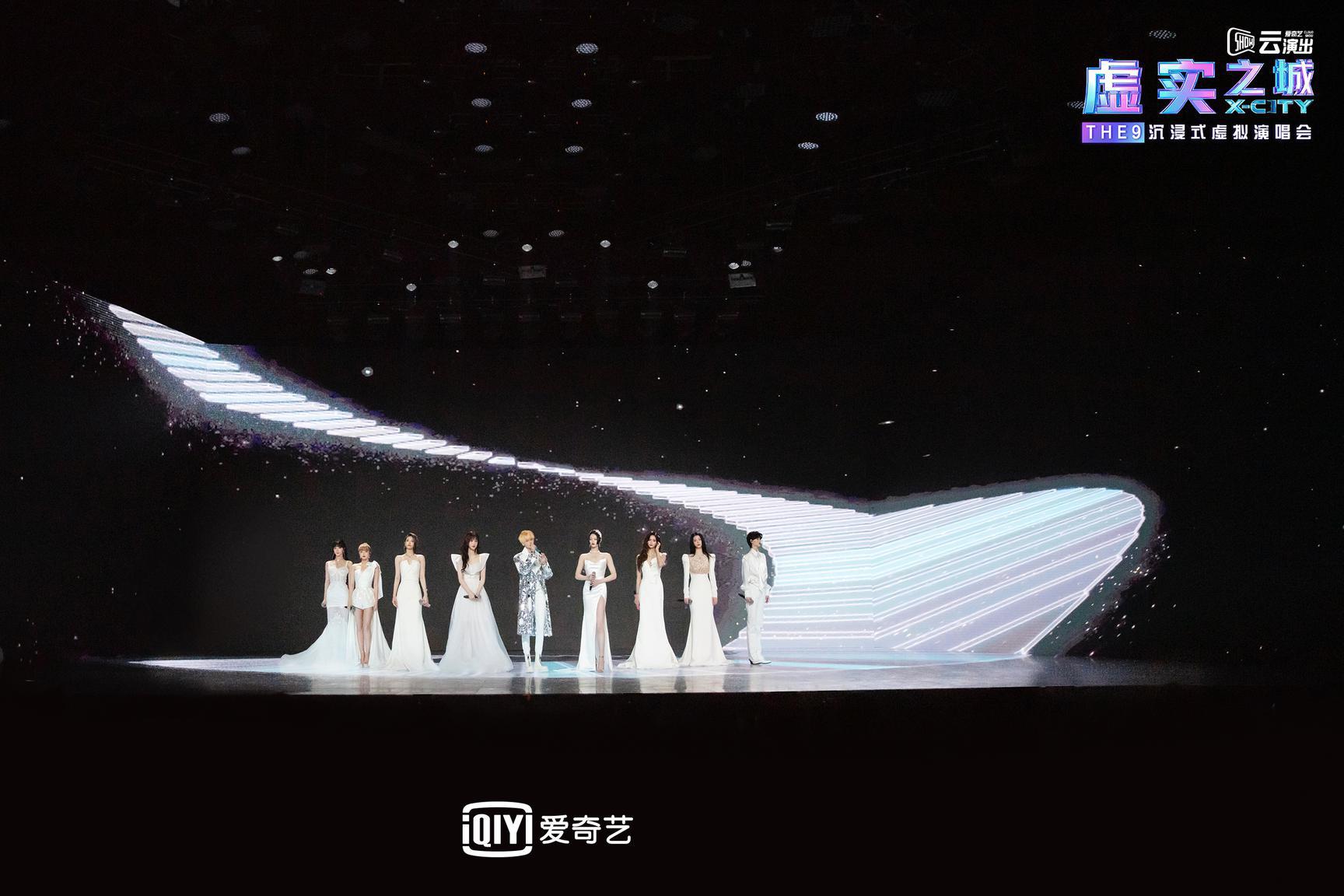 THE9演唱会重温追梦之旅，粉丝共创舞台直戳泪点|爱奇艺|演唱会|舞台_新浪新闻