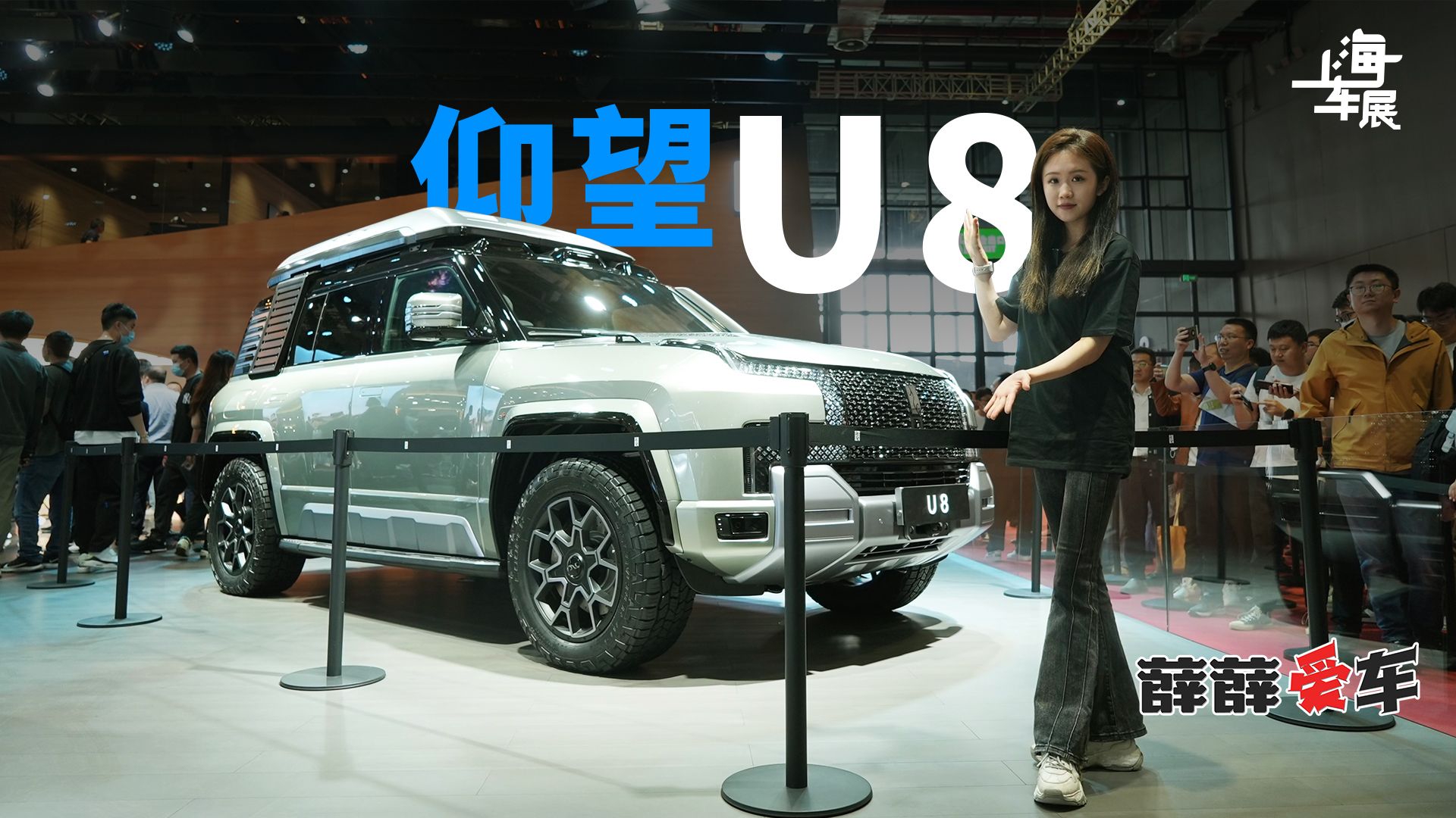 仰望U8百万级“顶流”，黑科技硬核王炸|汽车技术|豪华车|新能源_新浪新闻