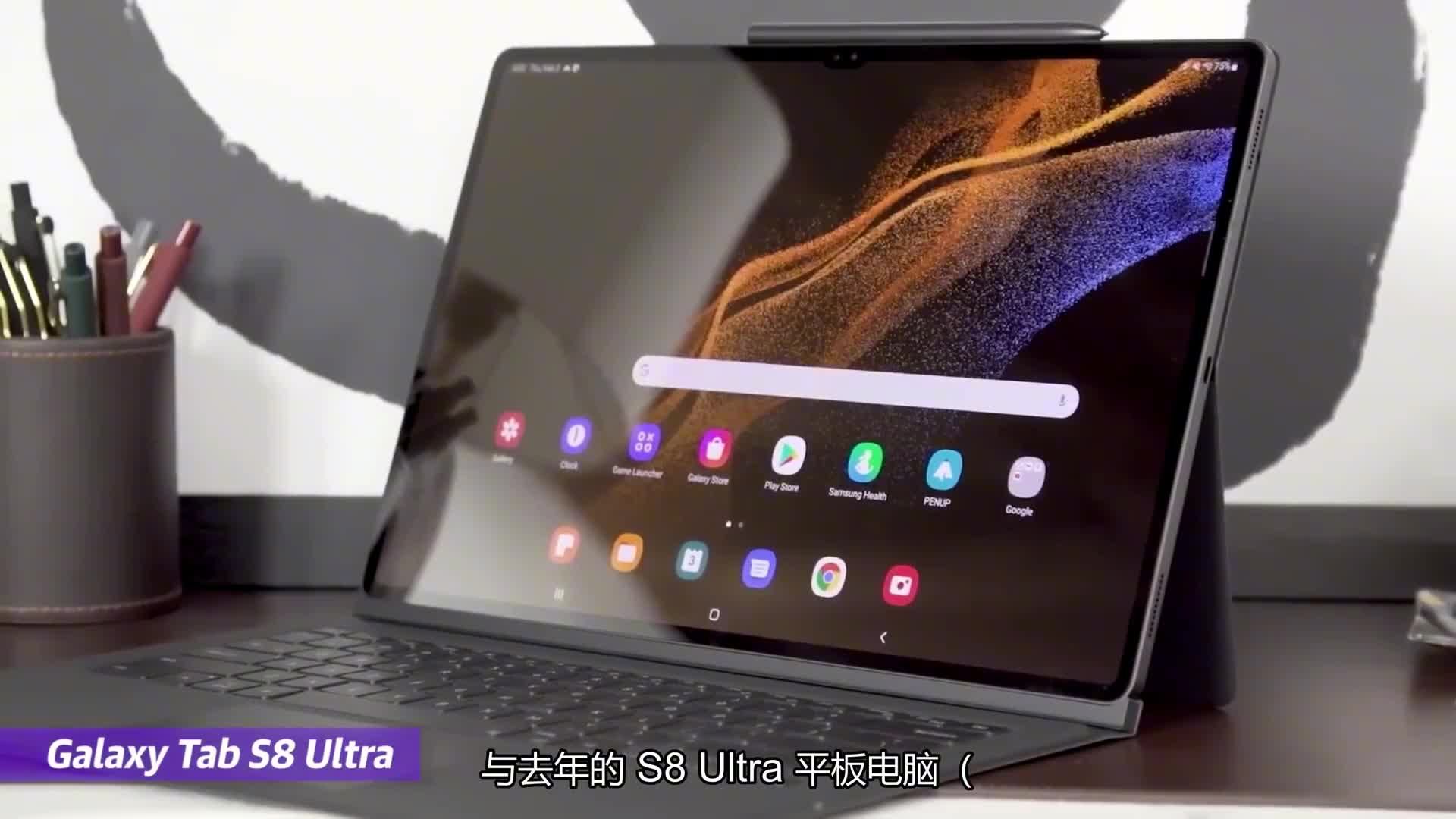 三星Galaxy Tab S9 Ultra 上手体验_新浪新闻