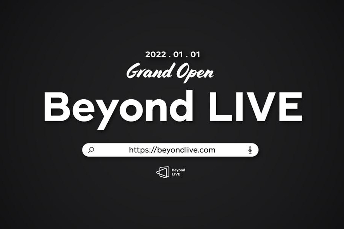 Beyond LIVE全球开启，1月1日以SMTOWN LIVE 2022正式展开服务|演唱会|专用|服务_新浪新闻