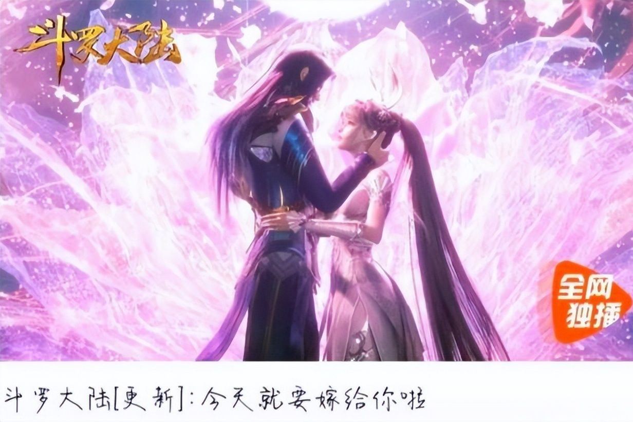 《斗罗大陆》为何是最受欢迎的国漫？看看封面就知道，独一档|斗破苍穹|封面|完美世界_新浪新闻