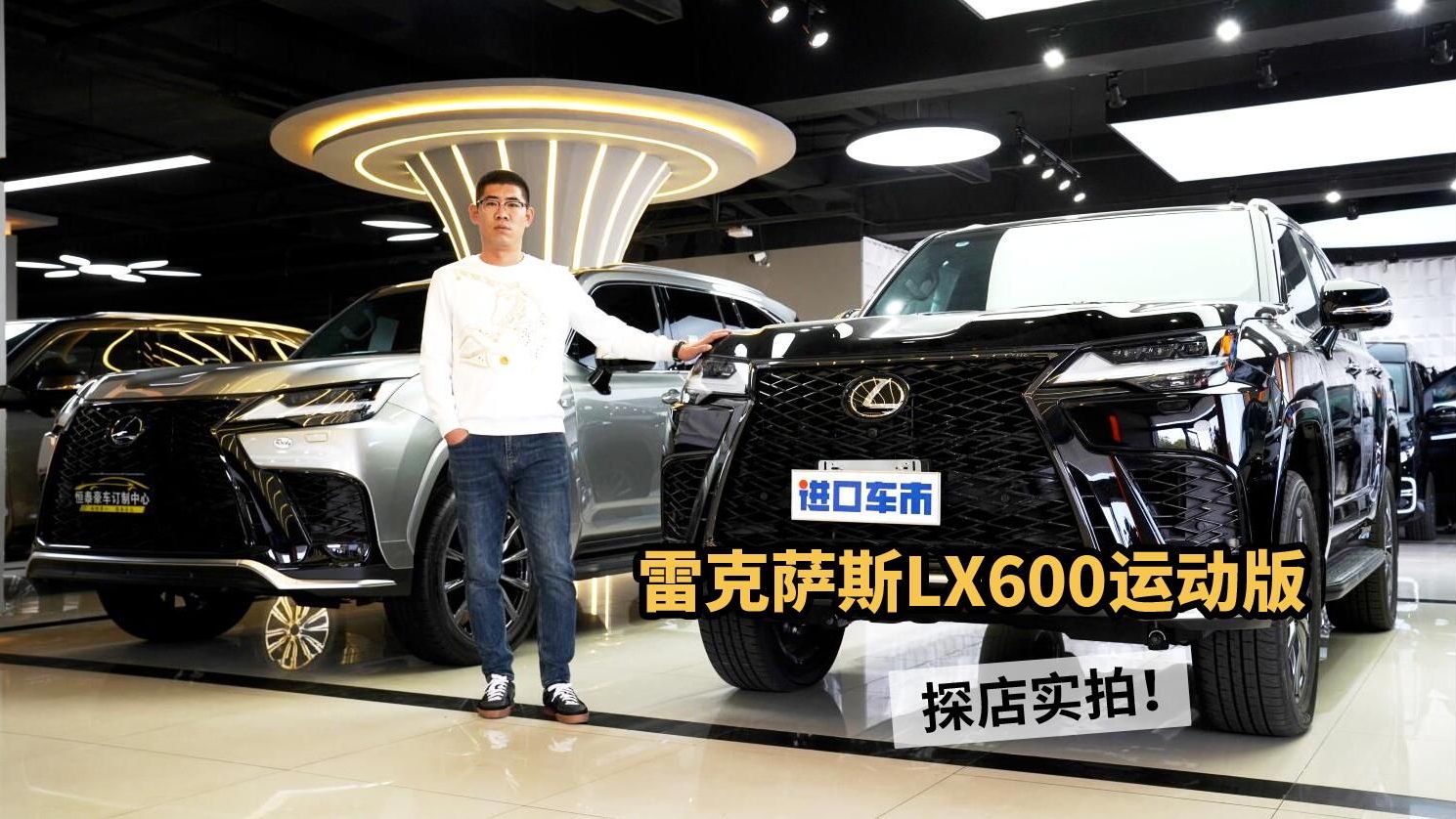 详聊雷克萨斯LX600，全新换代，更出色的性能表现！|新车谍照|汽车视频|雷克萨斯_新浪新闻