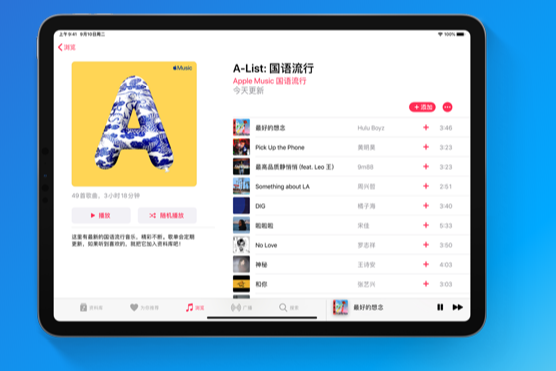 iPad用户专属福利 淘宝已通过“分屏模式”适配iPad横屏|淘宝|iPad|适配_新浪新闻