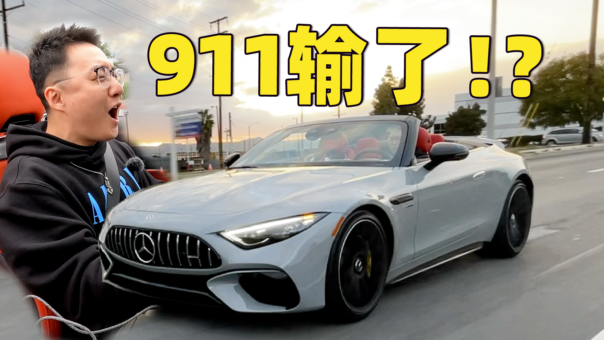 AMG SL63来了！|汽车资讯|汽车视频|奔驰_新浪新闻