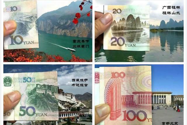 186元人民币背面上的6大风景，你想去看看吗？|伴你飞翔|布达拉宫|景点_新浪新闻