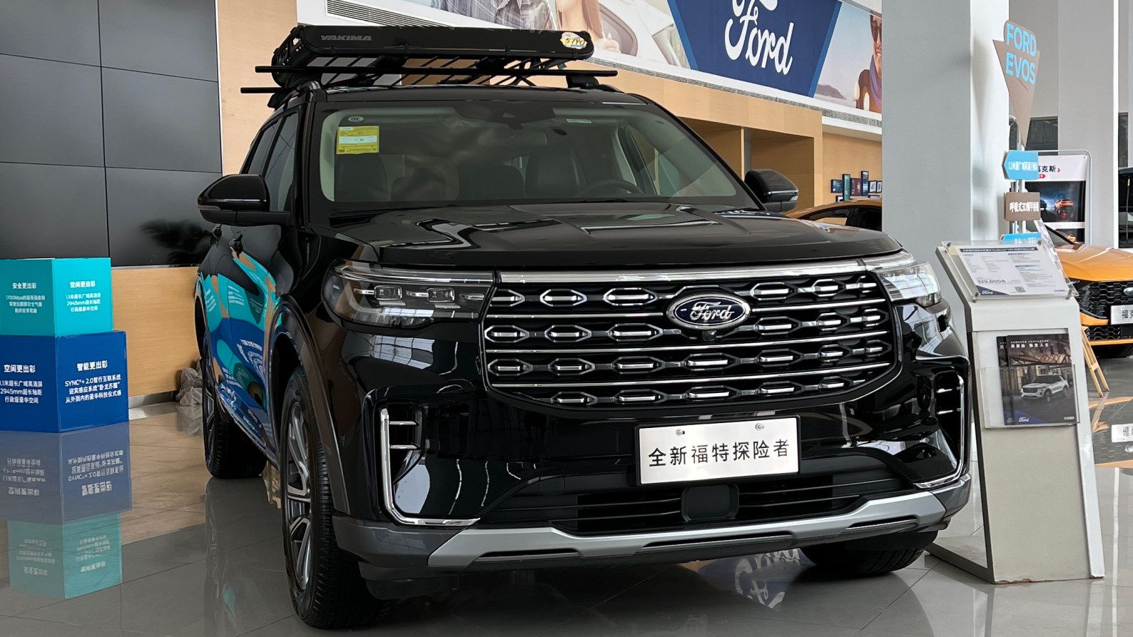 开箱全新福特探险者 中大型suv也能这么 卷 新车解析 美系新车 福特 新浪新闻