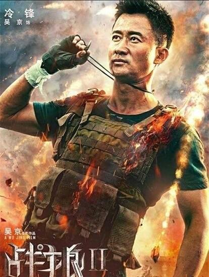 吴京用新款iPhone发动态遭网友怒斥：你那么爱国，干嘛不用华为