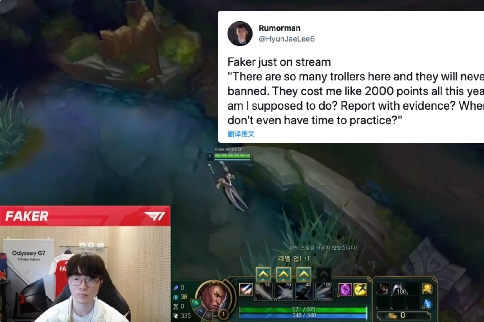 韩服演员猖獗再度引关注，Faker透露：害我掉了2000分，BAN不完|韩服|菠菜|职业选手_新浪新闻