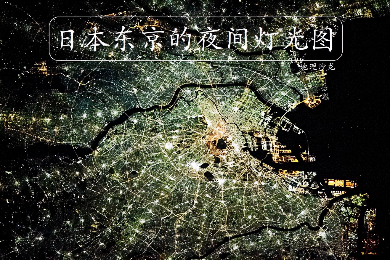 从东京夜间灯光图，来看看这座“亚洲第一大城市”的城市布局|日本东京|灯光|城市群_新浪新闻