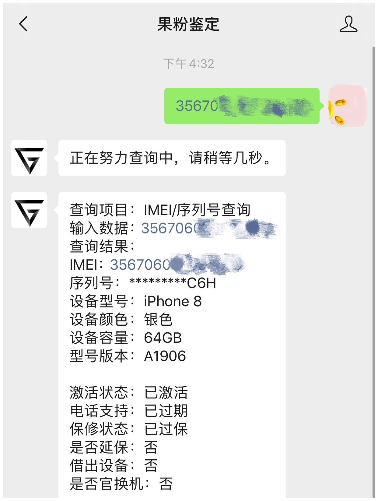 网友花2500买iPhone8，结果让人意外！__财经头条