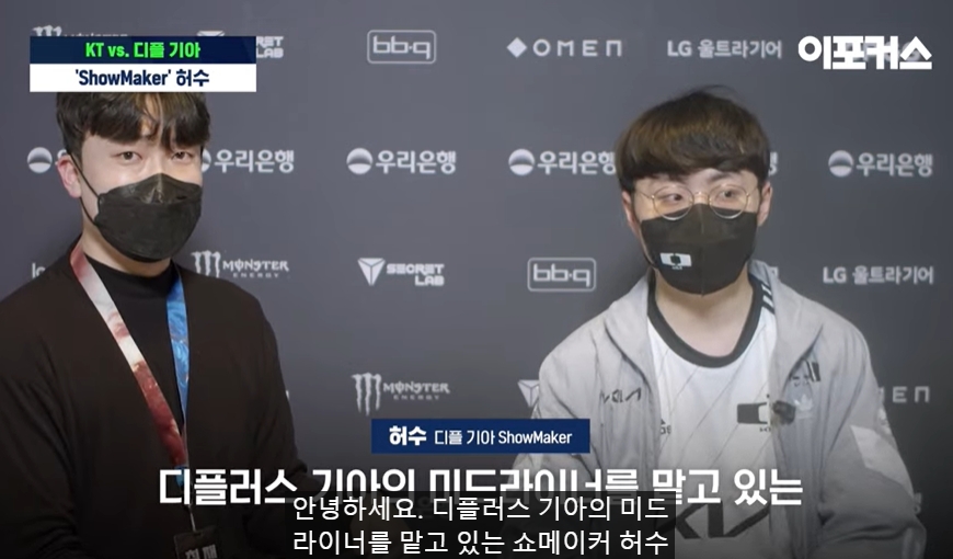 ShowMaker：相较于去年夏季赛现在更累 很感谢Deft|比赛|夺冠|佐伊_新浪新闻