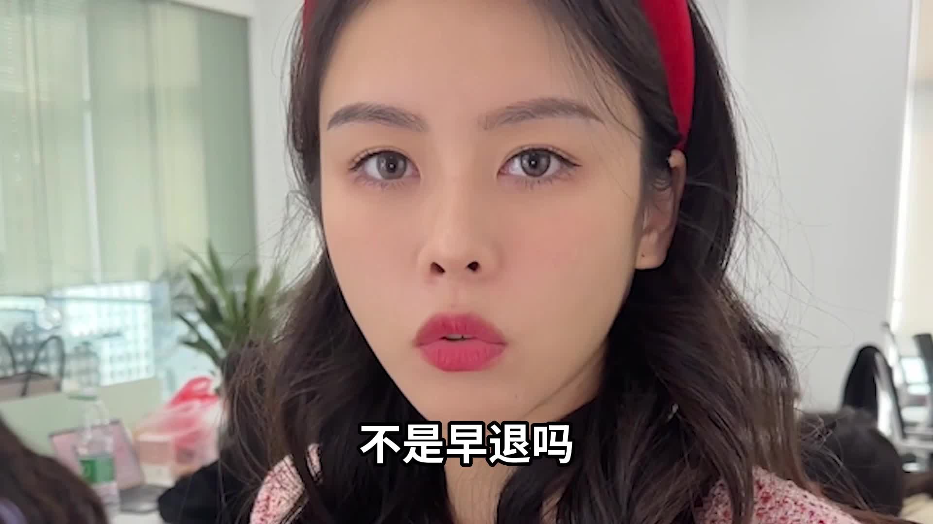 职场pua越来越常见，社畜们千万不能坐以待毙！|搞笑|段子剧|沙雕_新浪新闻