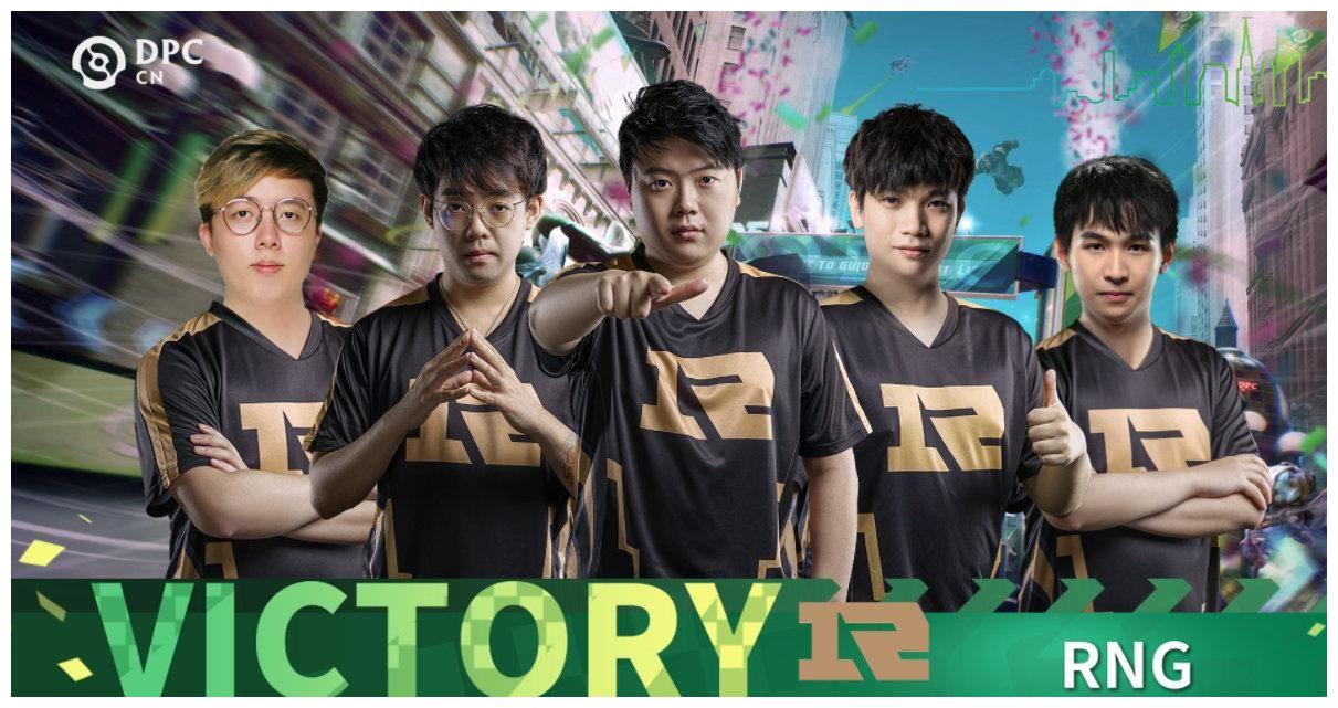 【DOTA2】RNG斩获第三赛季中国区DPC联赛冠军！|利雅得|联赛冠军|战队_新浪新闻