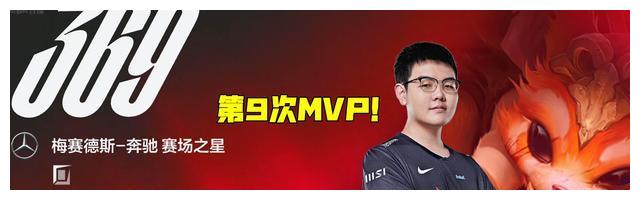 JDG送给V5第二败！369纳尔单杀Rich，赛后无情嘲笑Karsa|纳尔|格温|比赛_新浪新闻