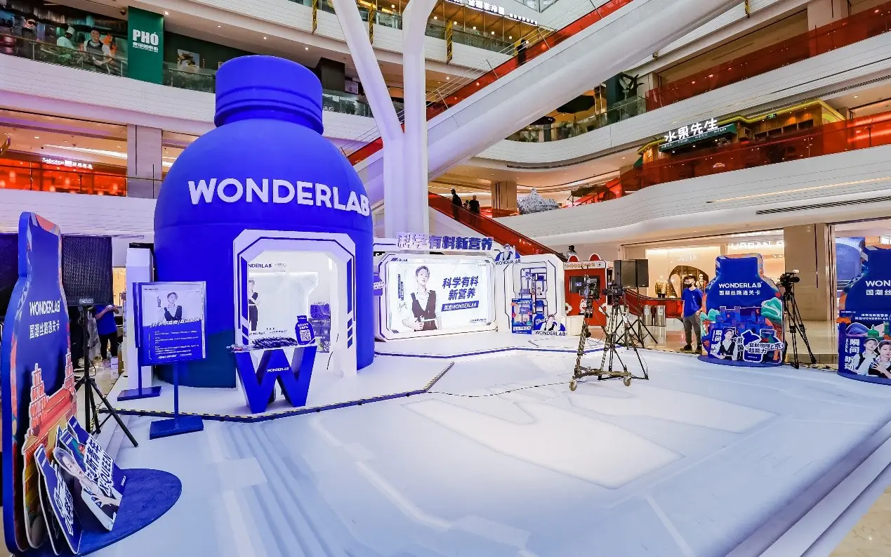 在智商税阴影下，WonderLab小蓝瓶能否走远？|益生菌|小蓝|奶昔|赛道|营销_新浪新闻