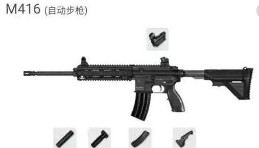 绝地求生：M416到底是装垂直握把好，还是直角握把好，了解一下