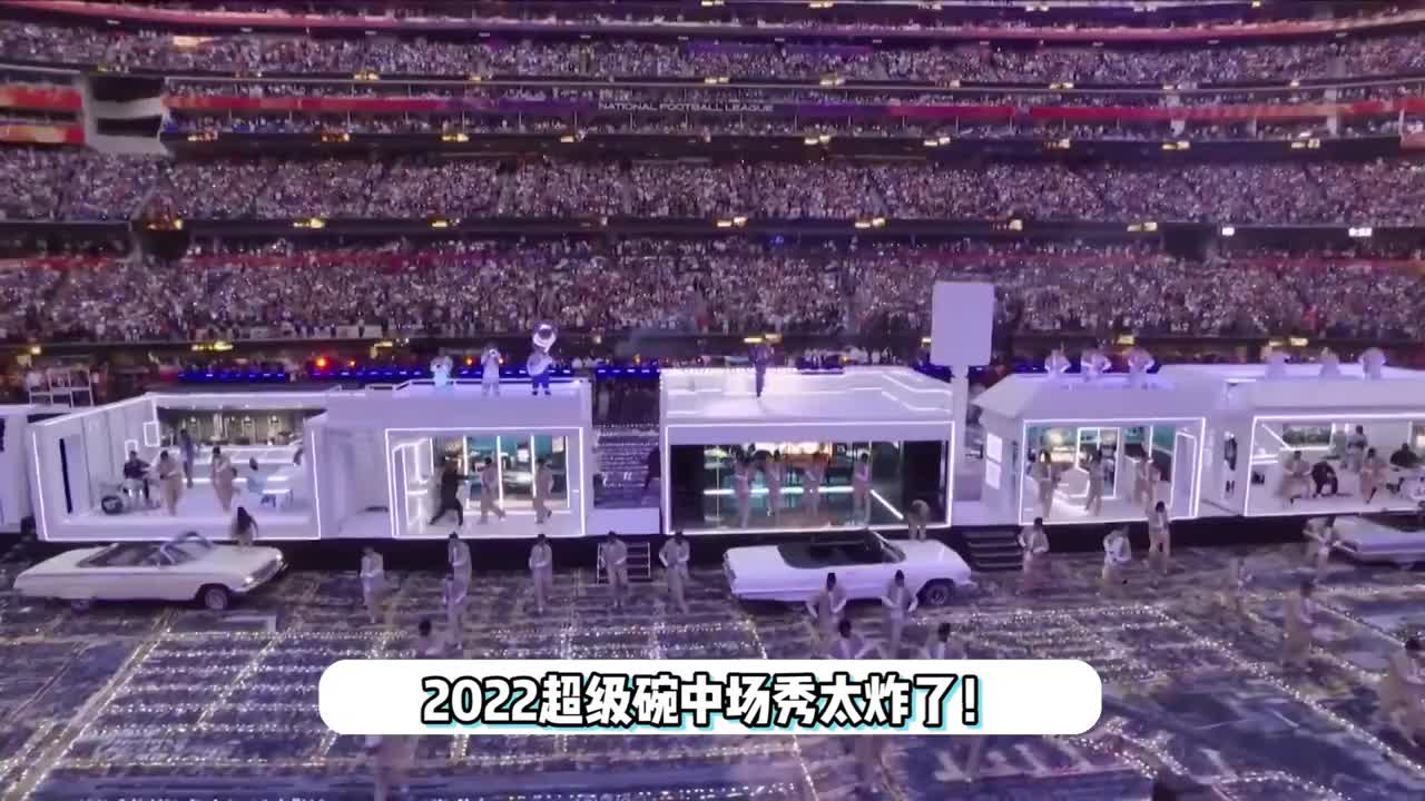 100秒速看第56届超级碗中场秀！大热歌单轮番上演，嘻哈燃炸全场_新浪新闻