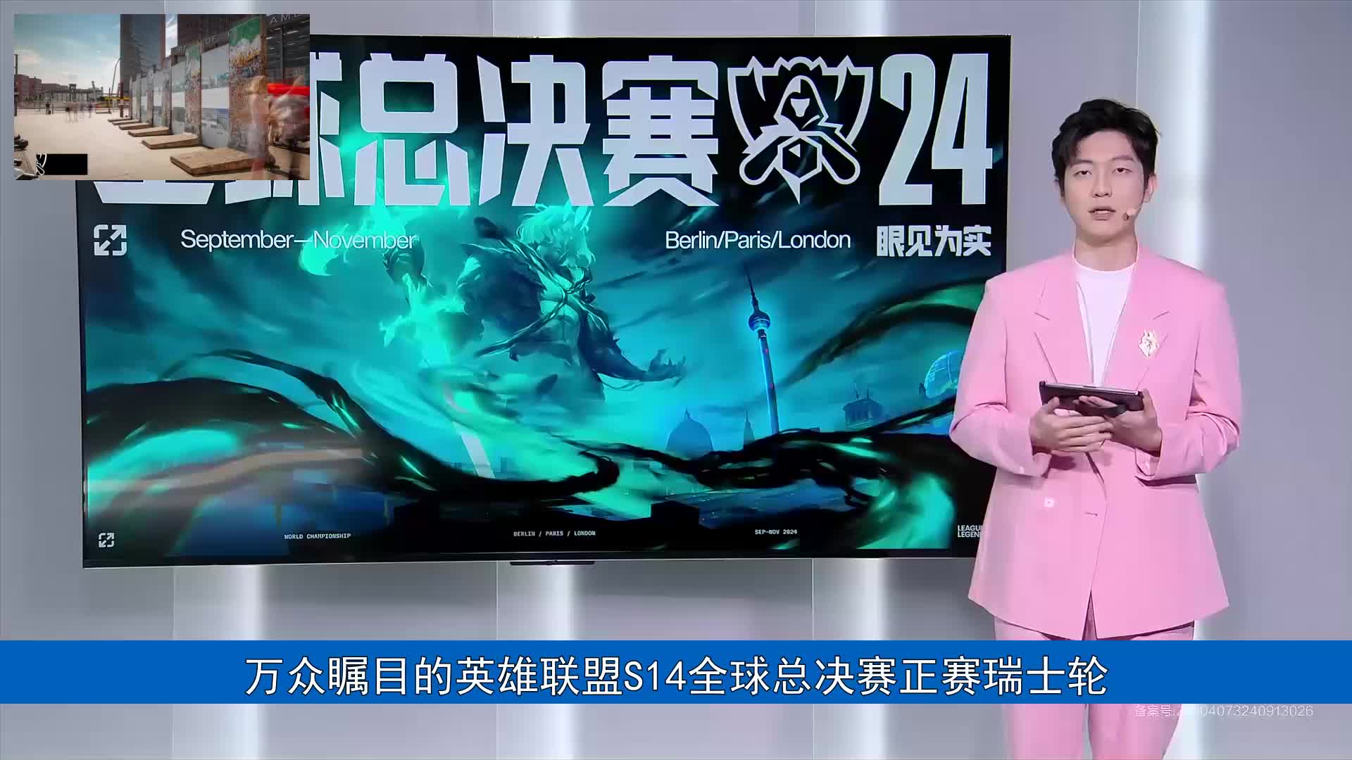 双C完美发挥，LNG轻取TL！LPL第一天三胜一负，WBG还需努力！|S14全球总决赛|英雄联盟|LPL_新浪新闻