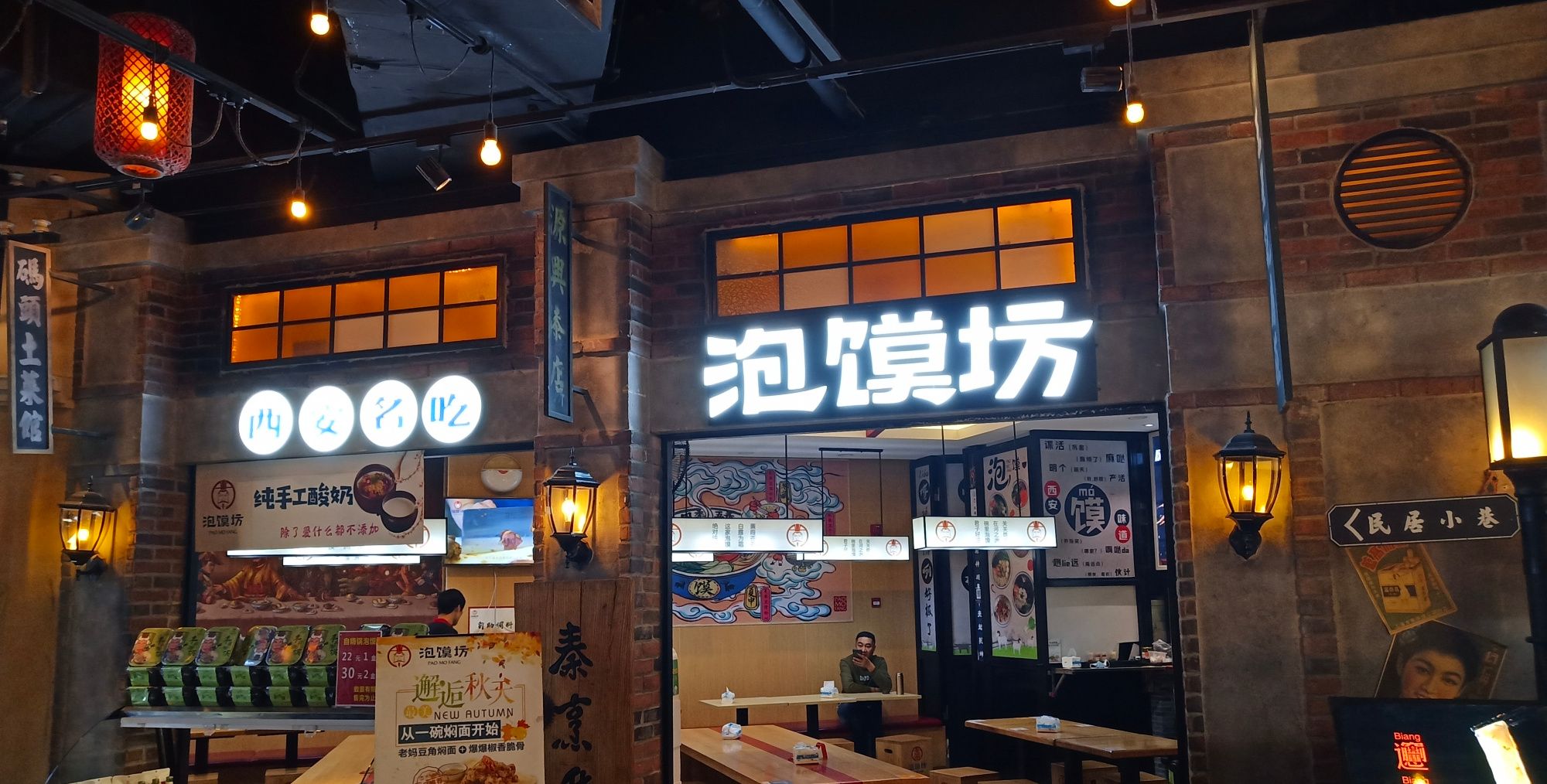 民国风韵体验感十足的上海1192弄风情街