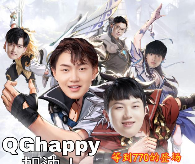 QG想明白怎么赢了？一二队合体能否取胜