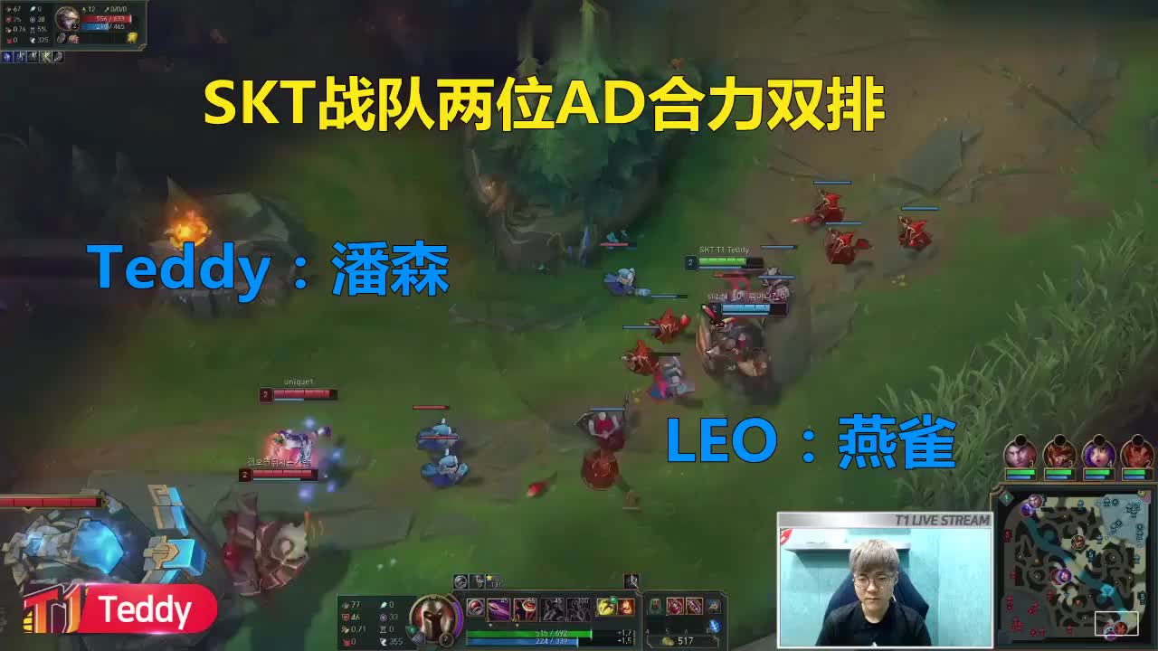 Teddy和SKT替补AD双排,燕雀搭配潘森的下路组合,玩得太欢乐了!_新浪新闻