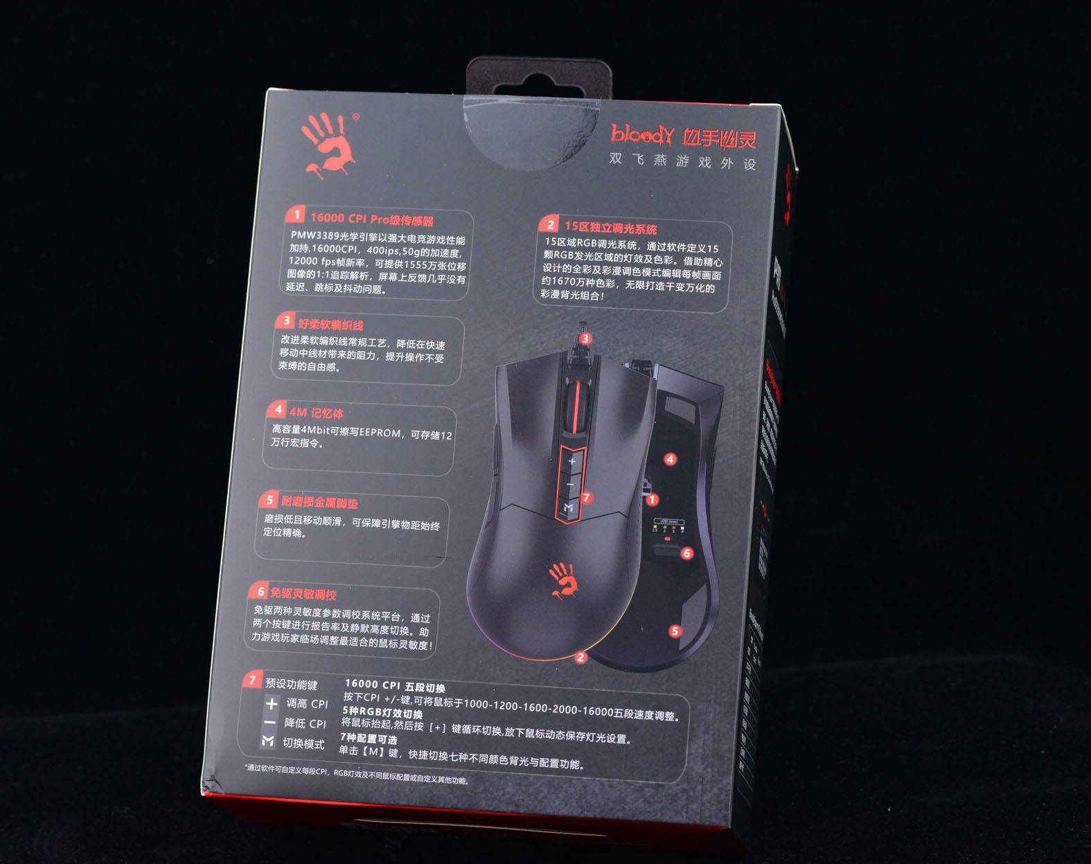 手感为王的上分利器，体验电竞级游戏乐趣，血手幽灵ES9 Pro评测__财经头条