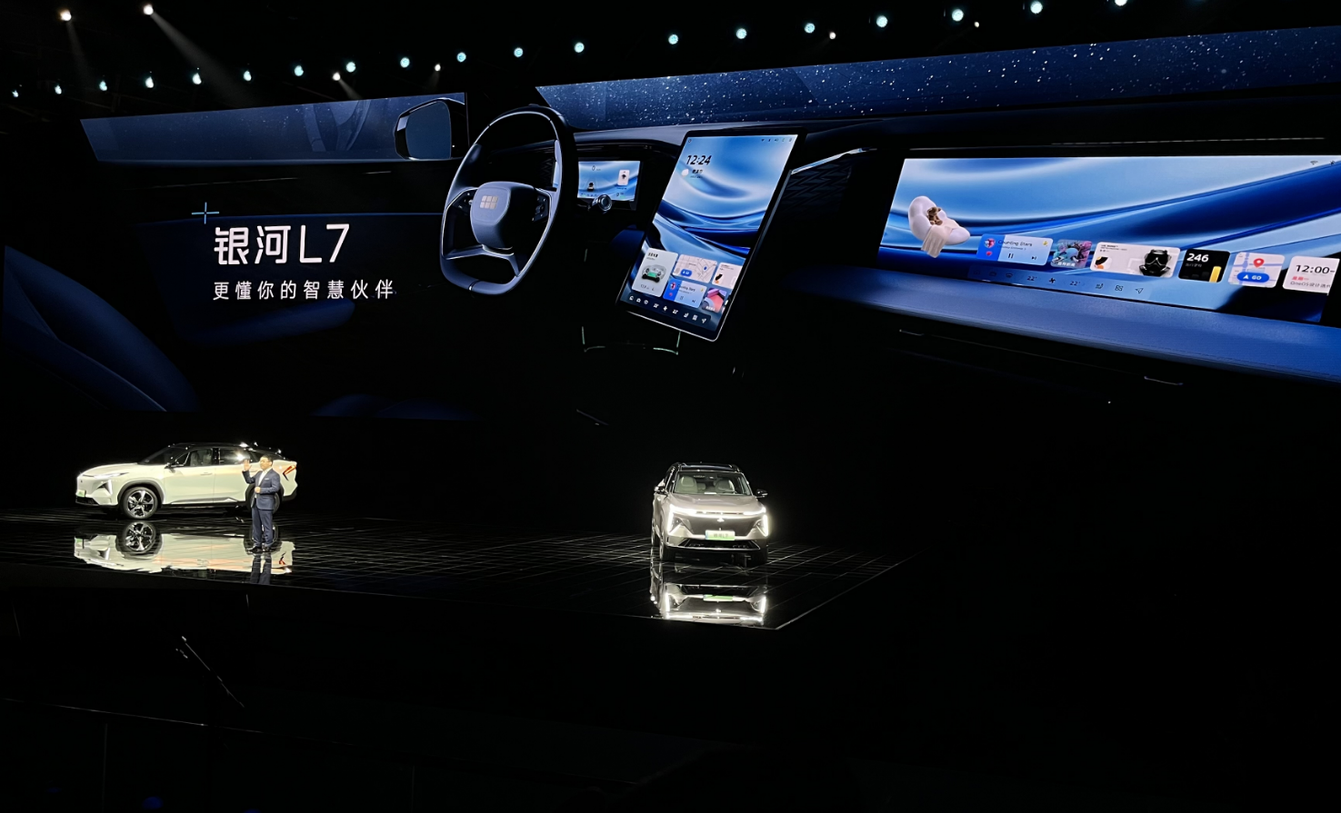 银河品牌助力吉利再飞跃 全新银河L7同时亮相