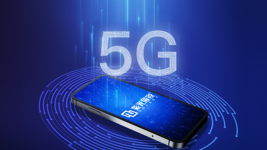 手机芯片行业将迎来弱复苏 5G手机的普及会利好5G芯片出货
