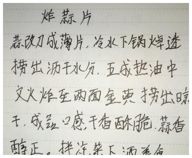 实体店多种特色小吃配方及制作流程,详细操作,建议收藏__财经头条