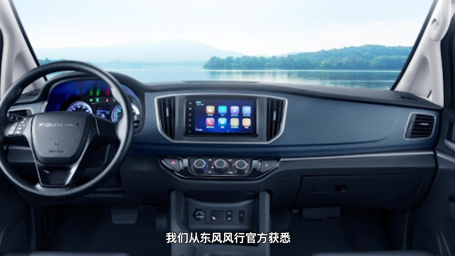 【天天资讯】售17.19万元，菱智M5EV新增车型上市|新车上市|国产新车|新能源_新浪新闻