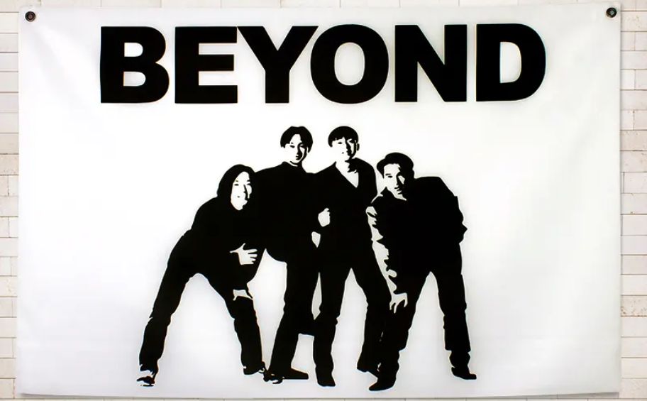 聚观早报：抖音修复Beyond演唱会，字节跳动布局元宇宙__财经头条