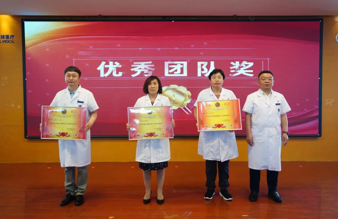 烟台海港医院召开医师节表彰大会，这些人受到了表彰！|医师节|海港|医师_新浪新闻