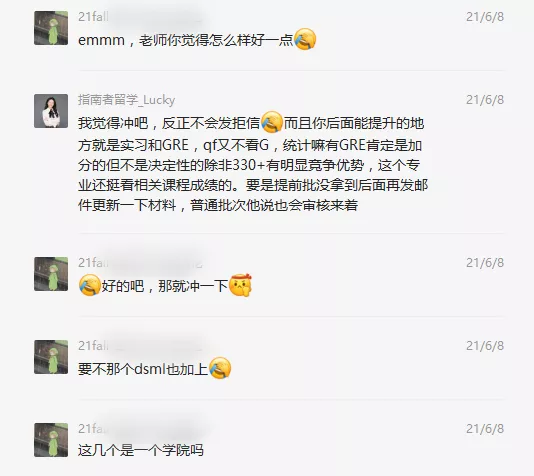 指南者留学22fall最新录取！NUS 统计学offer来了！|同学|统计学|指南者_新浪新闻