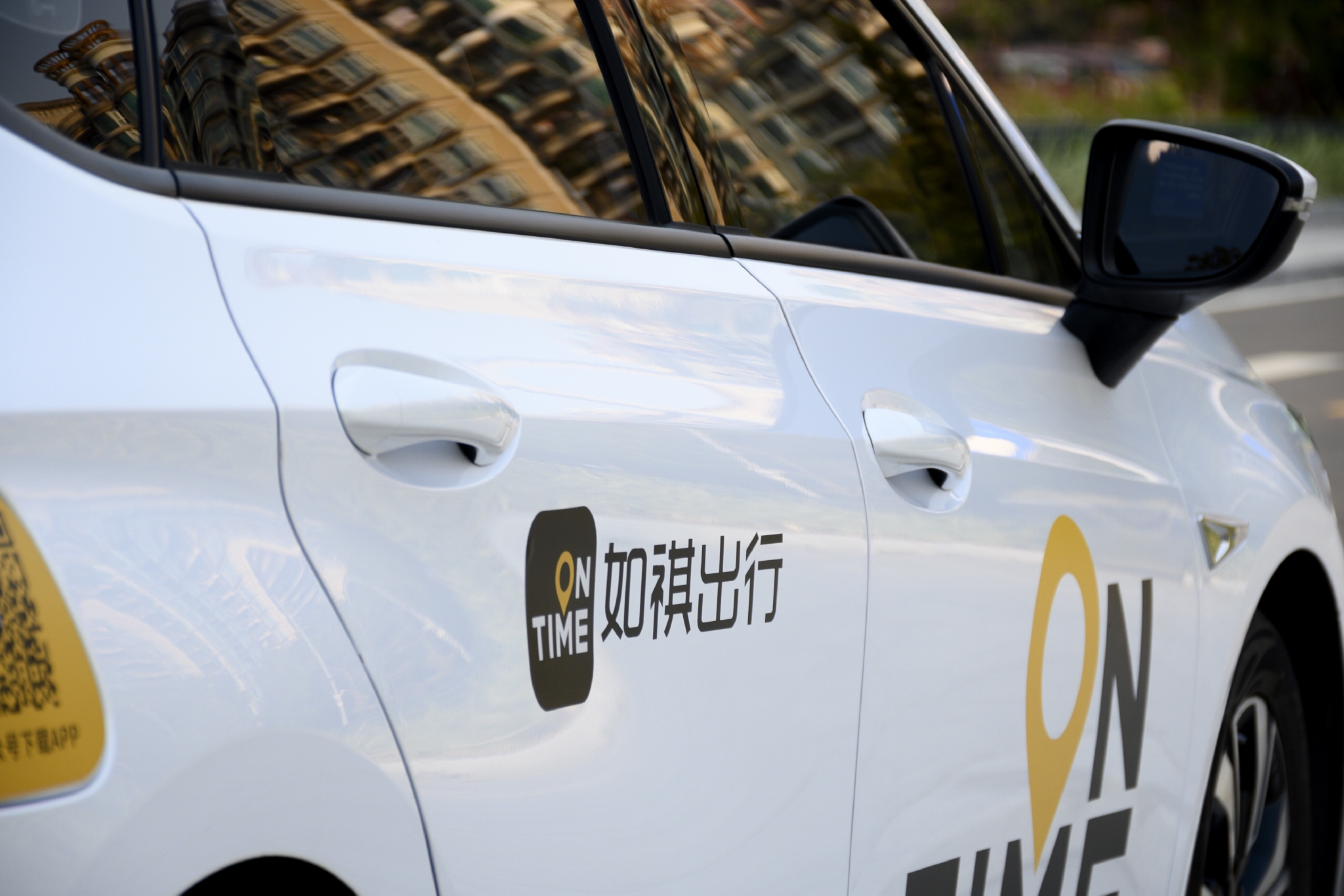 如祺出行A轮融资超10亿，力推自动驾驶出租车__财经头条