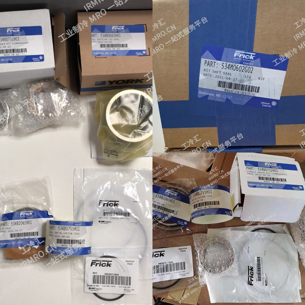 约克 轴封套件534M0602G02 制冷机组RXF系列 XJF151压缩机使用-新浪汽车