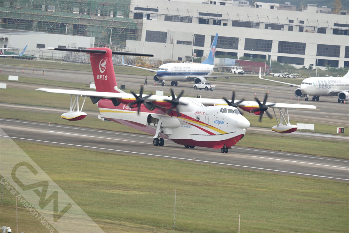 AG600M在珠海金湾机场进行首次投水预演！（摄影：岳书华）__财经头条
