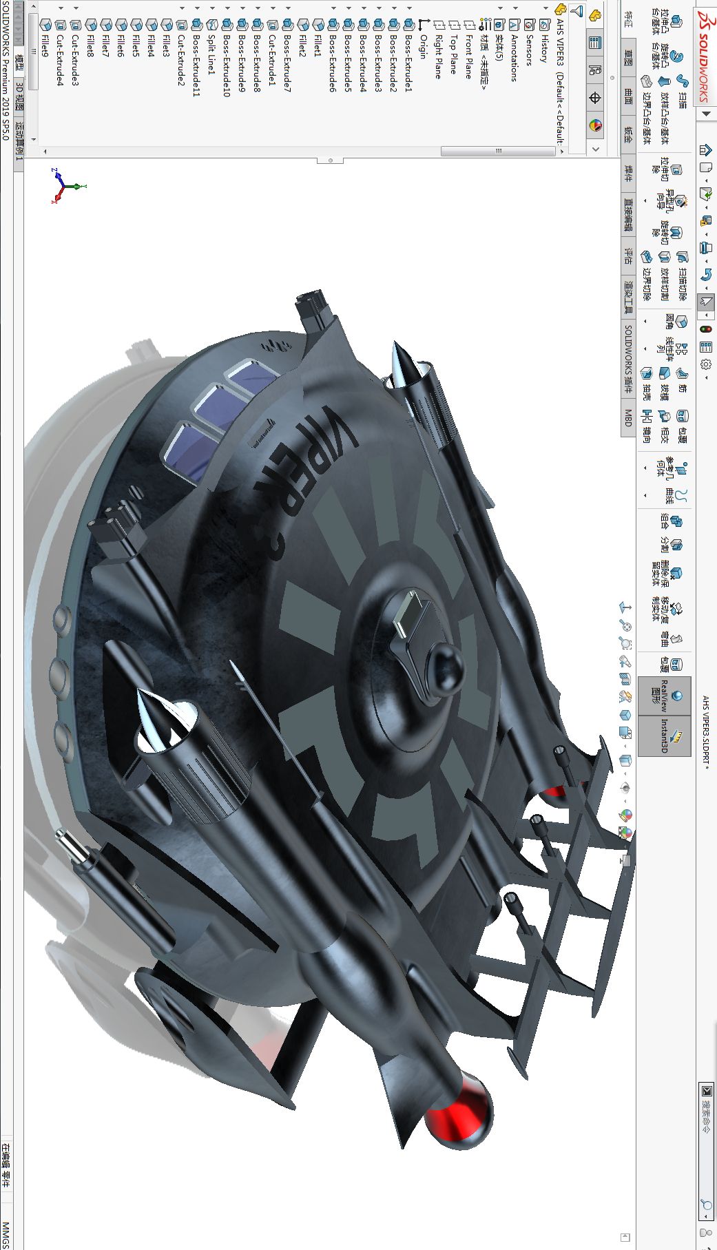 SolidWorks模型分享：太空飞碟|布景|网盘|建模_新浪新闻