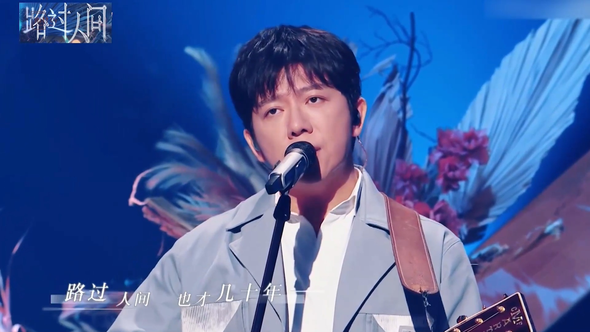 胡海泉重出江湖！与房东的猫翻唱《路过人间》，开口即经典|经典歌曲_新浪新闻