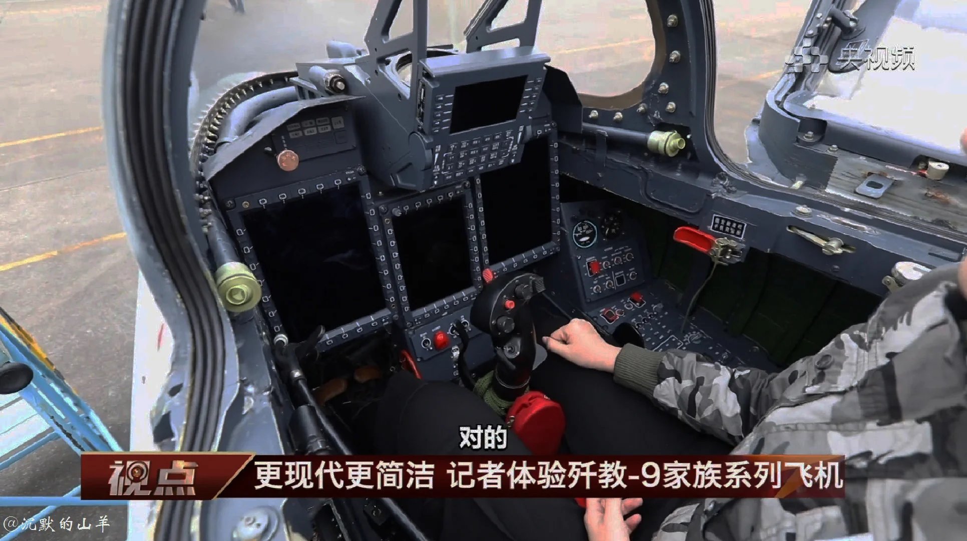 贵飞FTC-2000G被公开报道：已获2国订单，穷国的首选轻型战斗机|进气道|穷国|订单_新浪新闻