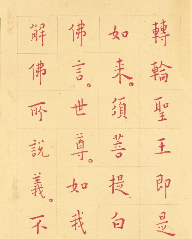 弘一法师的书法，真有那么好吗？为什么那么多人推崇？|弘一|书法|法师_新浪新闻