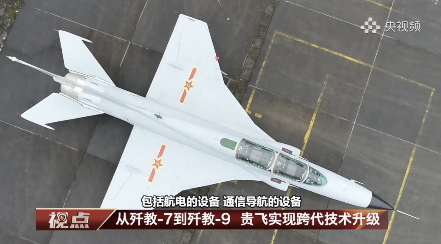 贵飞FTC-2000G被公开报道：已获2国订单，穷国的首选轻型战斗机