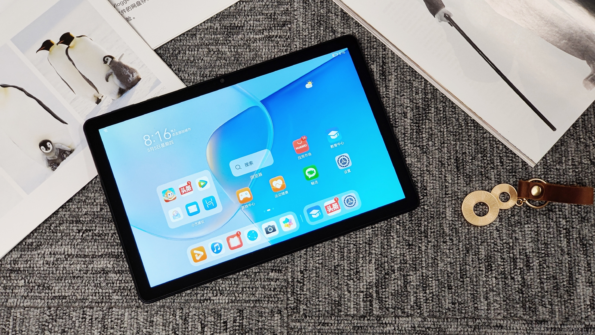 华为MatePad SE图赏：10.1 英寸屏幕，教育学习/家庭娱乐两不误__财经头条