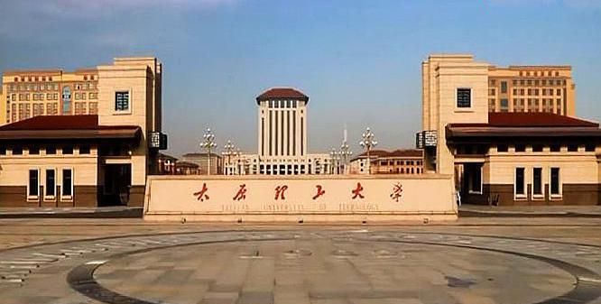 太原理工大学 校园风光