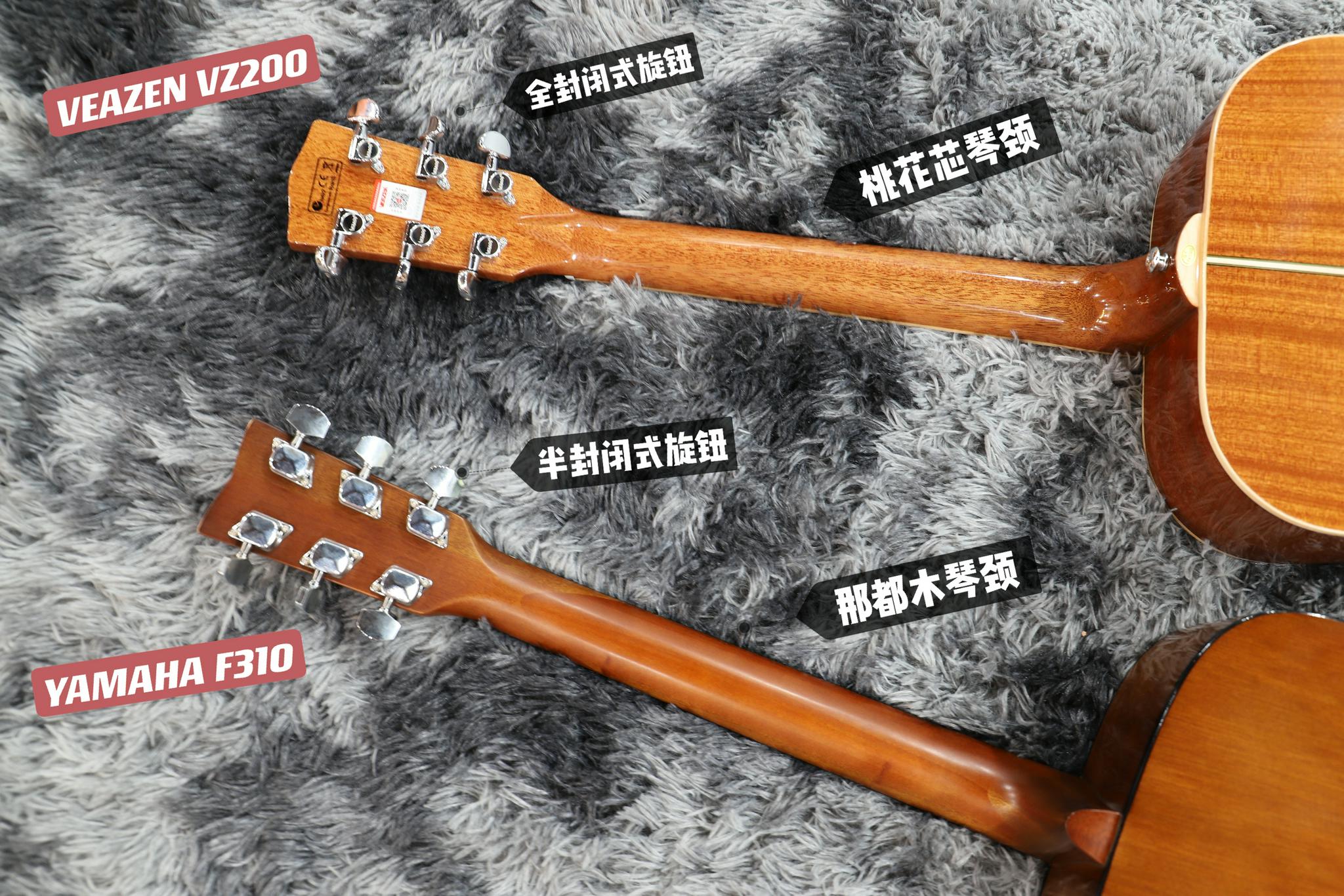 YAMAHA雅马哈F310和VEAZEN费森VZ200，新手入门吉他哪家强？__财经头条