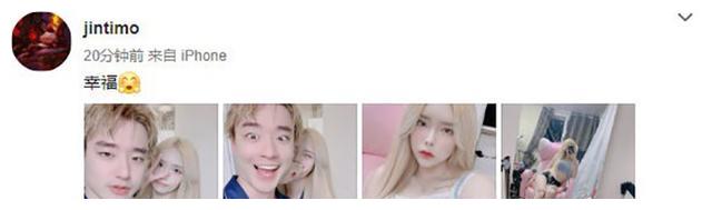 Mystic老婆微博晒自拍“秀恩爱”，网友：糖小幽？__财经头条