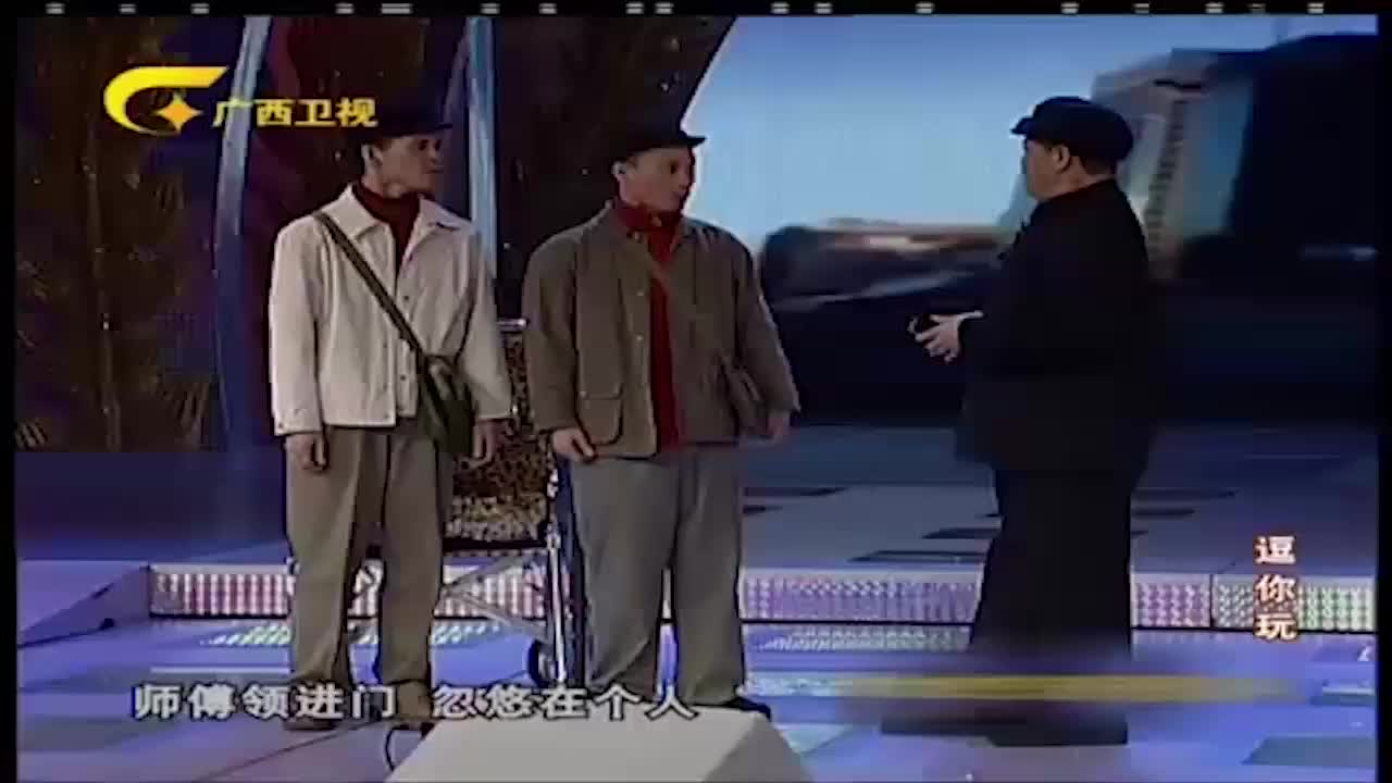 经典小品《功夫》，赵本山装中风的样子太好笑，把范伟乐坏了_新浪新闻