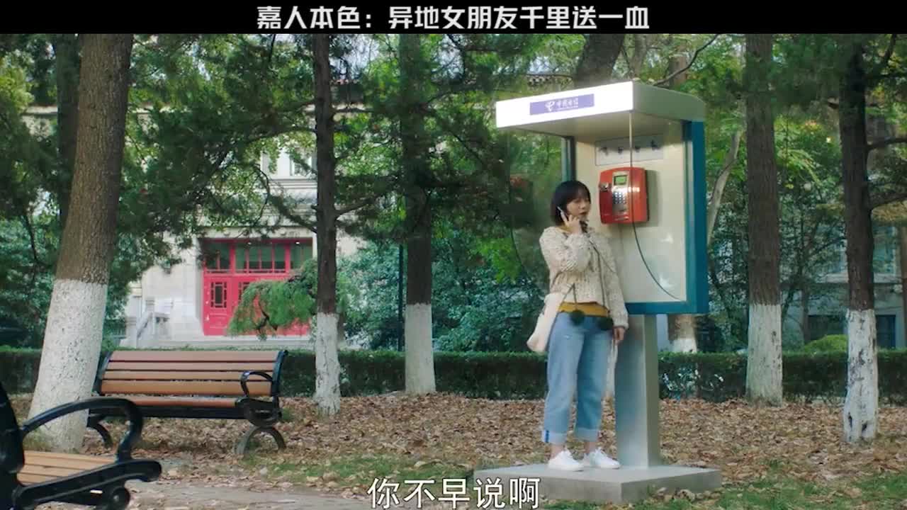 女朋友千里送一血，直男表现太轴_新浪新闻