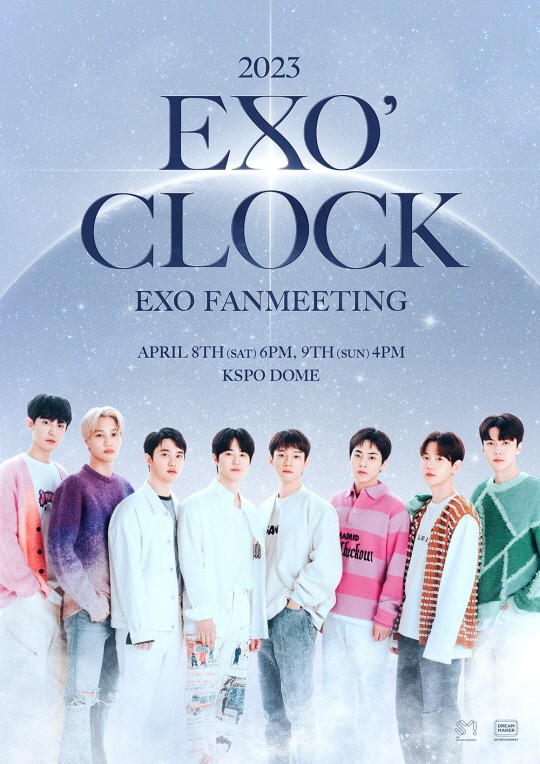 韩国男团EXO公布出道11周年粉丝见面会最新海报