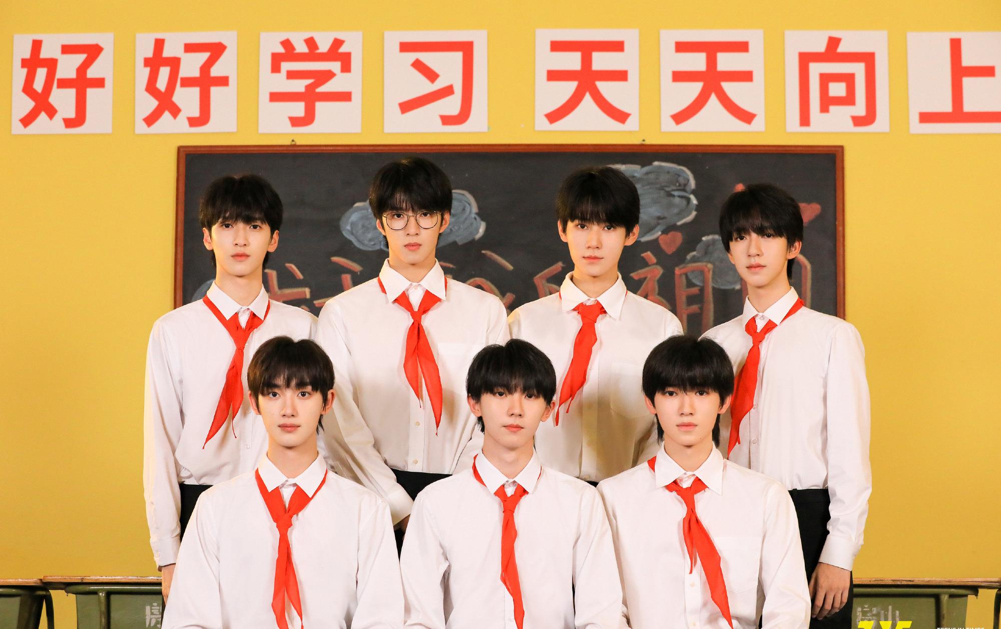 时代少年团成员应援口号